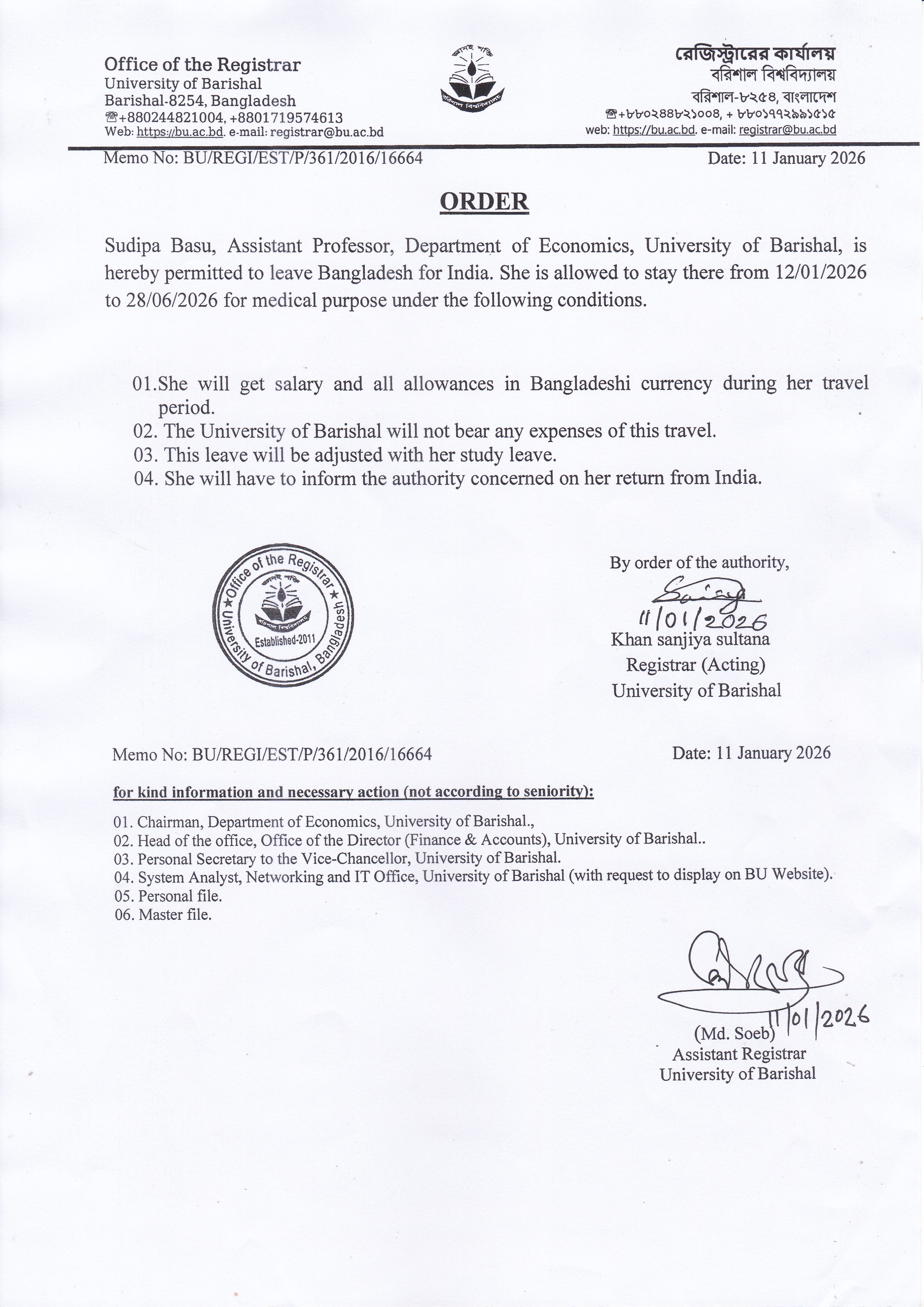 ORDER of Sudipa Basu | University of Barishal